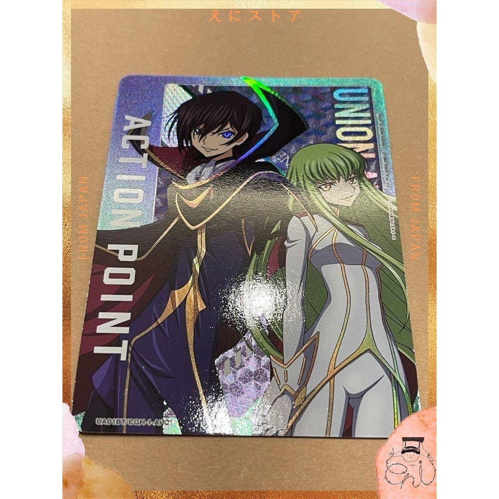 Shipping from JapanUnion Arena Code Geass Action Point AP | Shopee ...