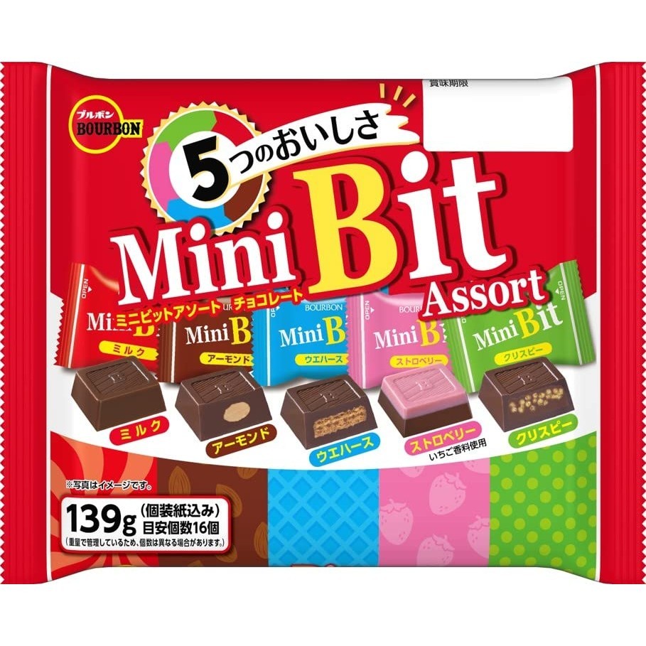 Bourbon Mini Bit Assortment FS 139g | Shopee Philippines