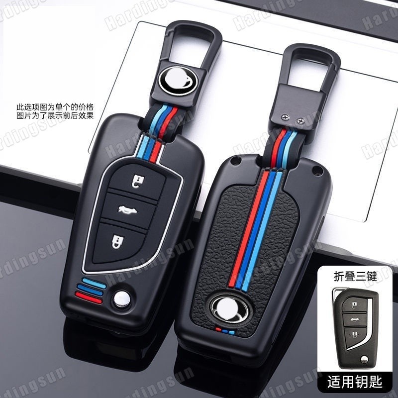 TOYOTA Car key cover flip key Metal key case silicone button protective ...