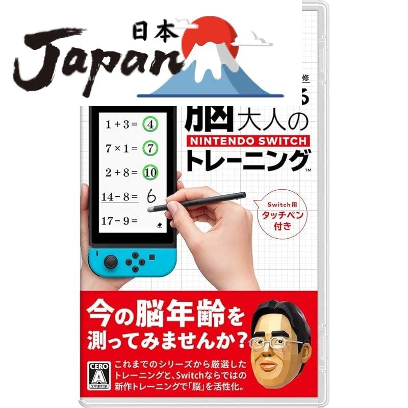 [import from Japan] "Neuroscientist Professor Ryuta Kawashima from the ...