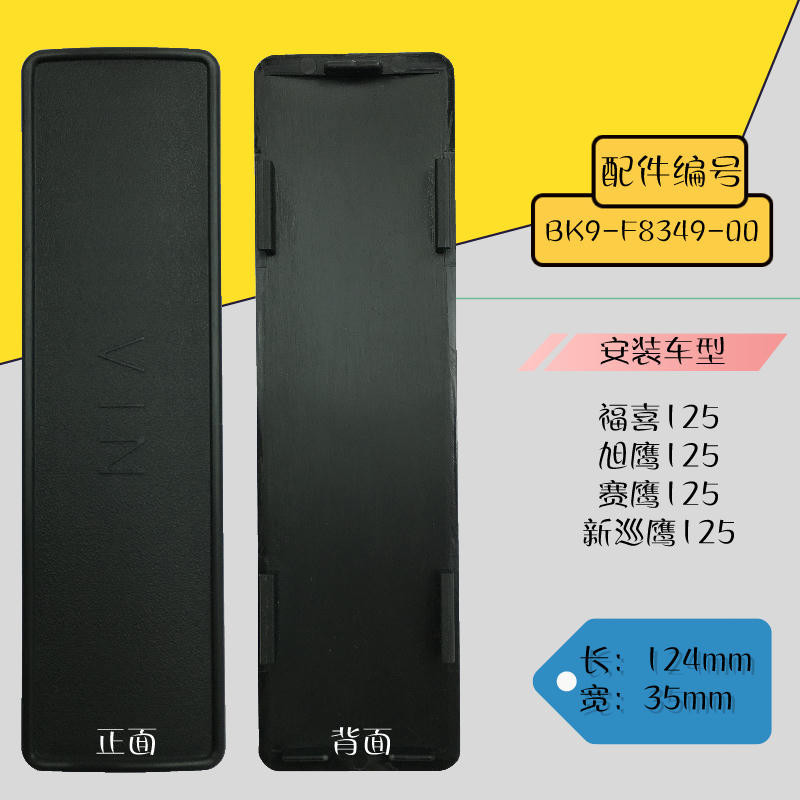 Yamaha Xu Ying Fu Xi Qiao Ge Li Ying Yue Ying Fu Xi AS Sai Ying Xun ...