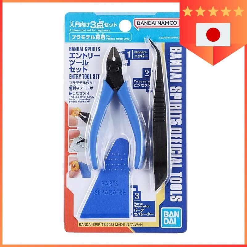 Bandai Spirits Entry Tool Set for Plastic Model Building from Japan | Shopee Philippines