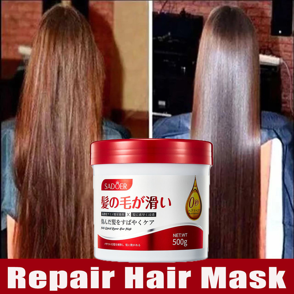 Hair Mask hair treatment repair damage smooth Hair maintenance ...
