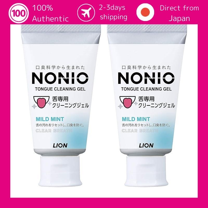 NONIO (Nonio) NONIO Tongue Cleaning Gel 45g x 2 Mild Mint *DST20240929 ...