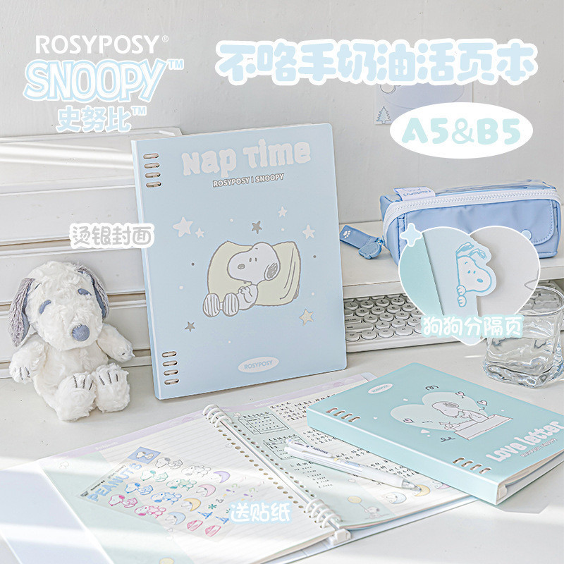 Cdaily|Cute Creamy Loose-leaf Notebook A5/B5 Loose-leaf Notebook Learn ...