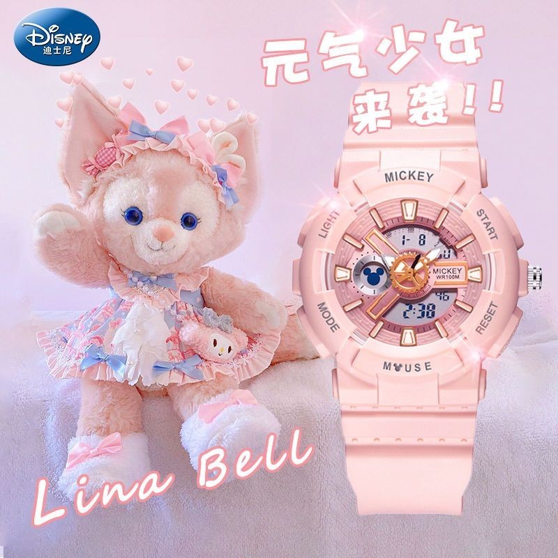 Lingna Female Junior High School Electronic Student Children Joint Name ...