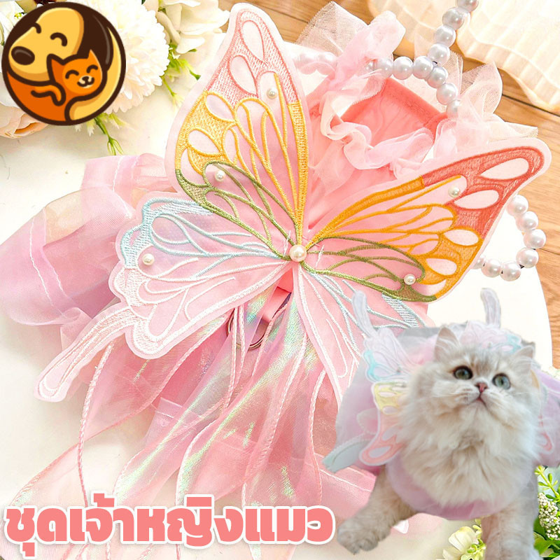Cat Princess Dress ragdoll Rainbow Style For Pet Dogs Cats tutu Summer ...