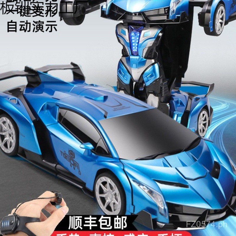 Transformers Robot Car Drift Sensing Children's Racing Toy Charging ...
