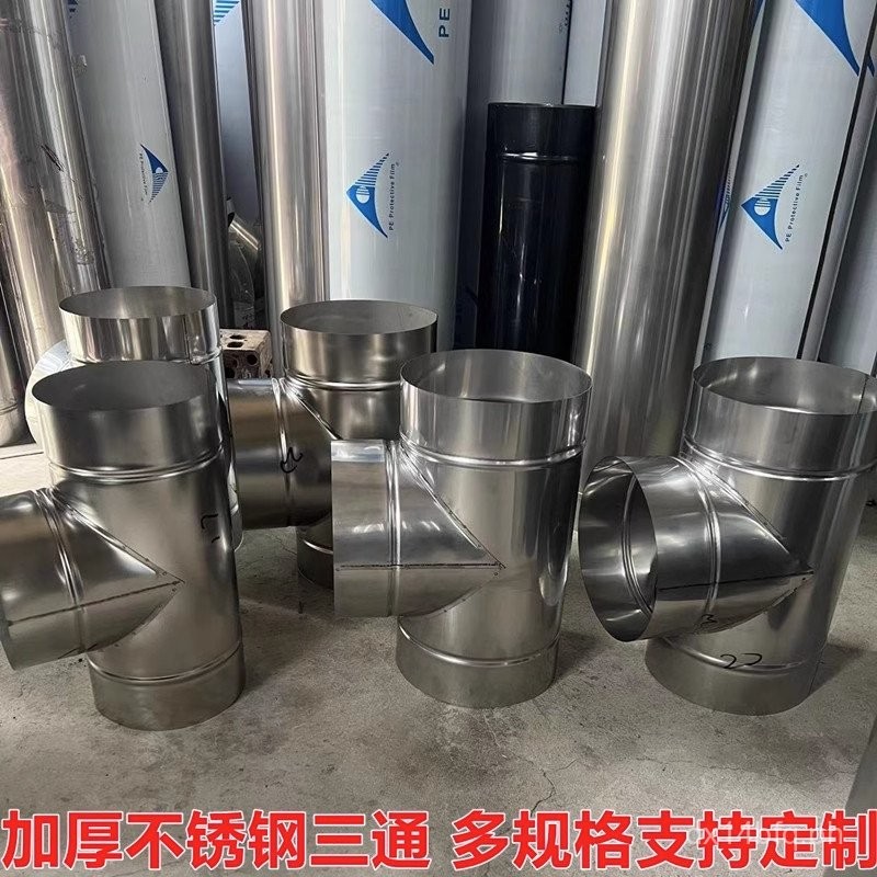 Thickened Stainless Steel Chimney Pipe Tee for Rural Wood Stove ...