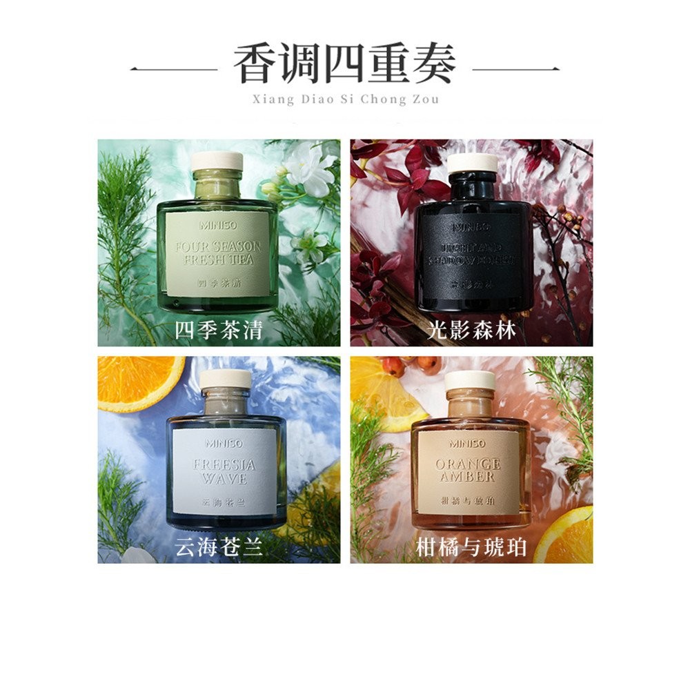 MINISO Miniso Aromatherapy Indoor Long-lasting Home Use Five-star ...