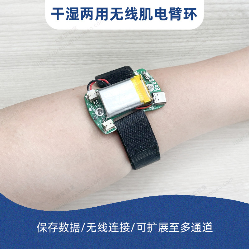 sEMG Muscle Electric Sensor Single Lead Bracelet Signal Collector ...