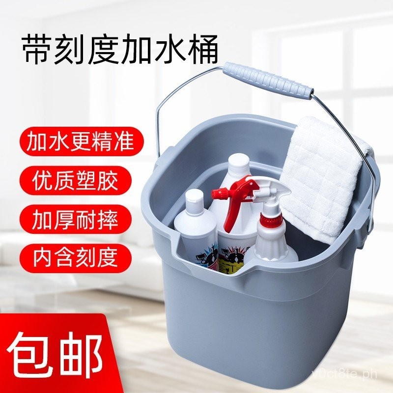Dujie Thickened Plastic Water Bucket for Household Cleaning with Scale ...