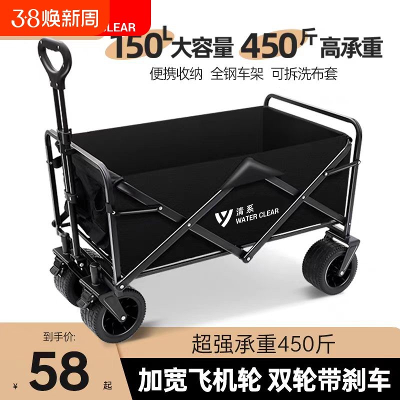 Camping Cart Outdoor Foldable Trolley Camp Cart Picnic Cart Trailer ...
