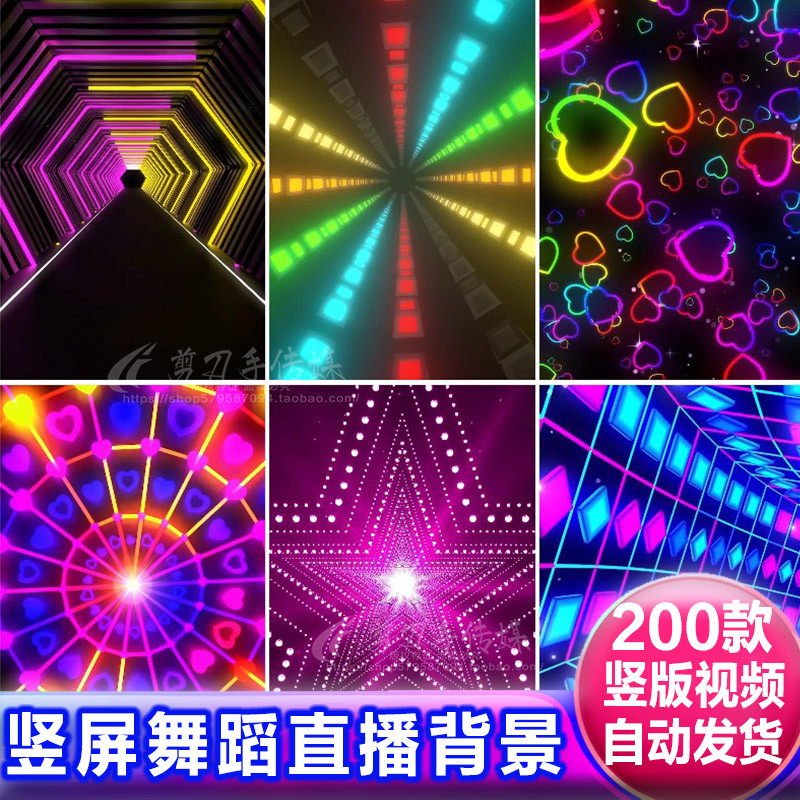 Dynamic Cool Lighting Vertical Screen Live Streaming Room Green Screen ...