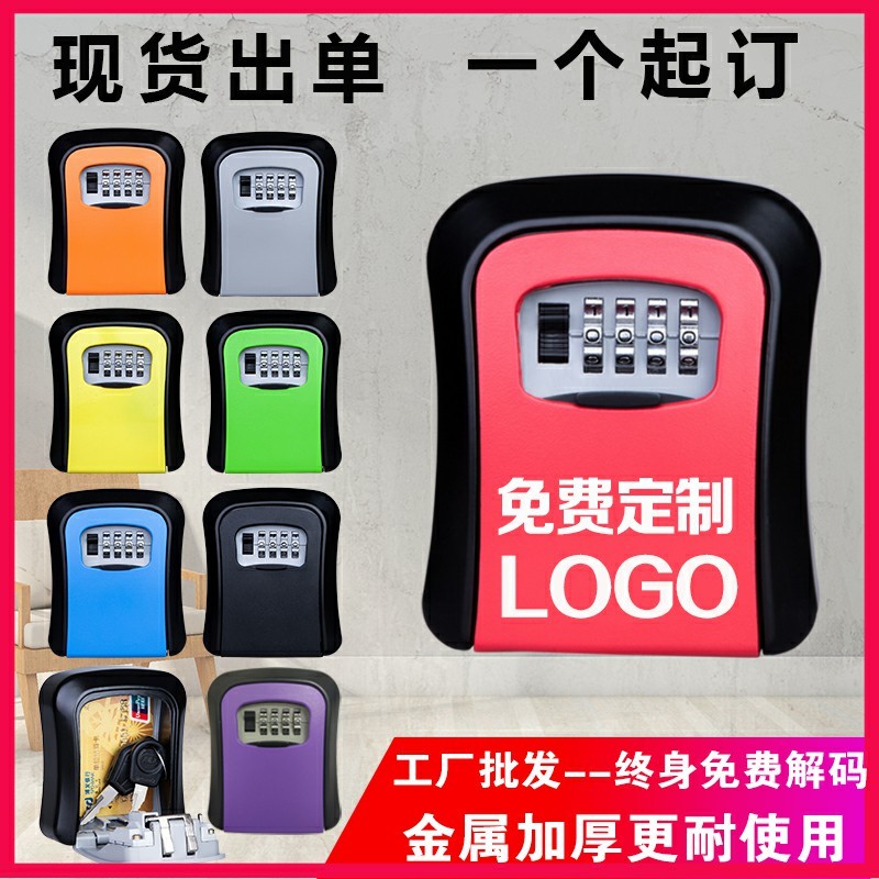 Renovation Password Key Box for Homestay Entrance Home Decoration ...