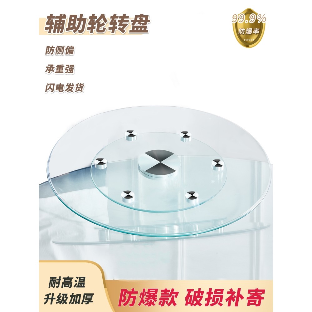 Dining Table Turntable Tempered Glass Household Round Table Top Hotel ...