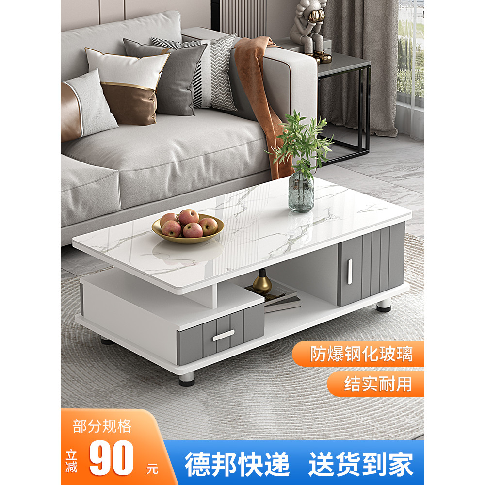 Coffee Table Living Room Home2025New Small Apartment Modern Minimalist ...