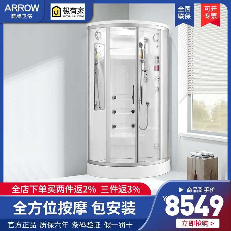 Arrow Shower Enclosure Integrated Bathroom Glass Partition Shower Room ...