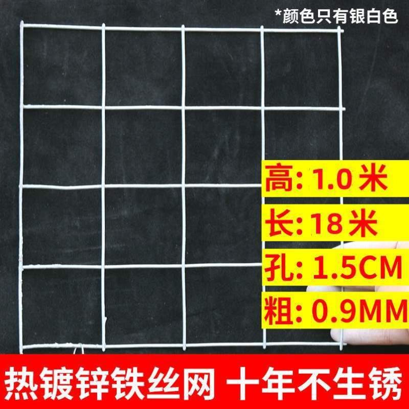 Steel Wire Small Hole Mesh Protective Fence Anti-Rat Hot-Dip Galvanized ...