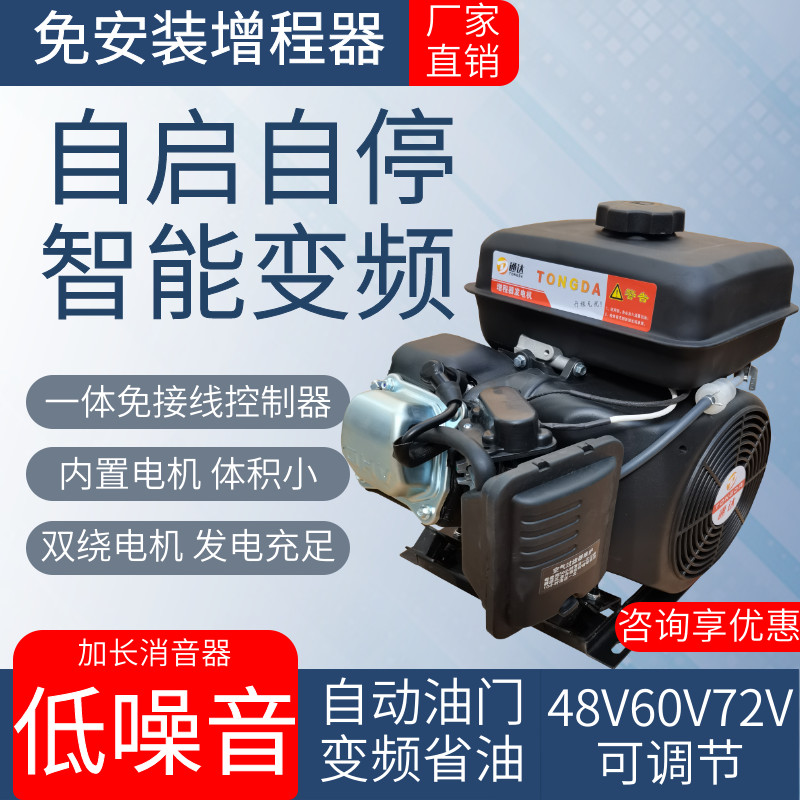 Wireless Electric Tricycle48v60v72v Intelligent Frequency Conversion ...