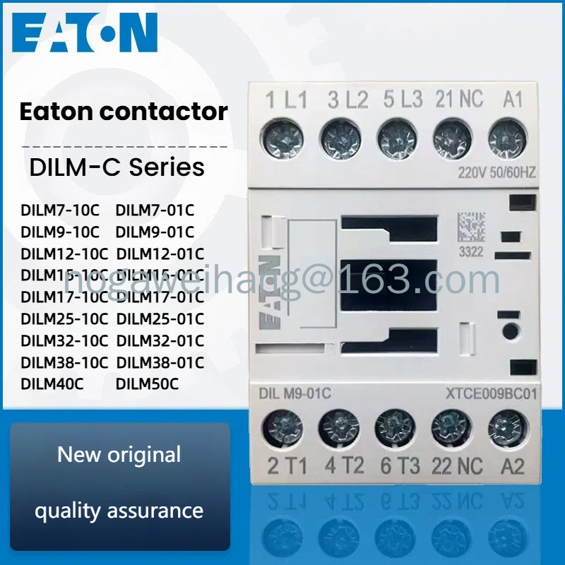 EATON Elevator brake contactor DILM9-01C DILM17/25/32/50/65/95 （new and ...