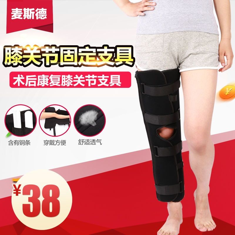 40% Repurchase Rate Stroke Paralysis Leg Bending Knee Splint Fixing ...