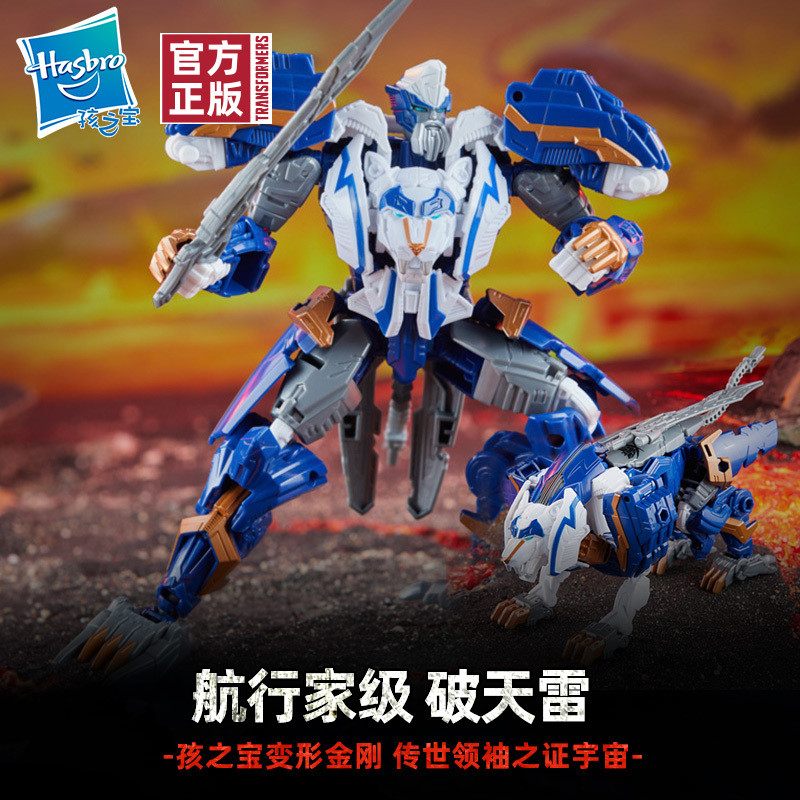 optimus prime transformers toys transformers studio series Transformers ...