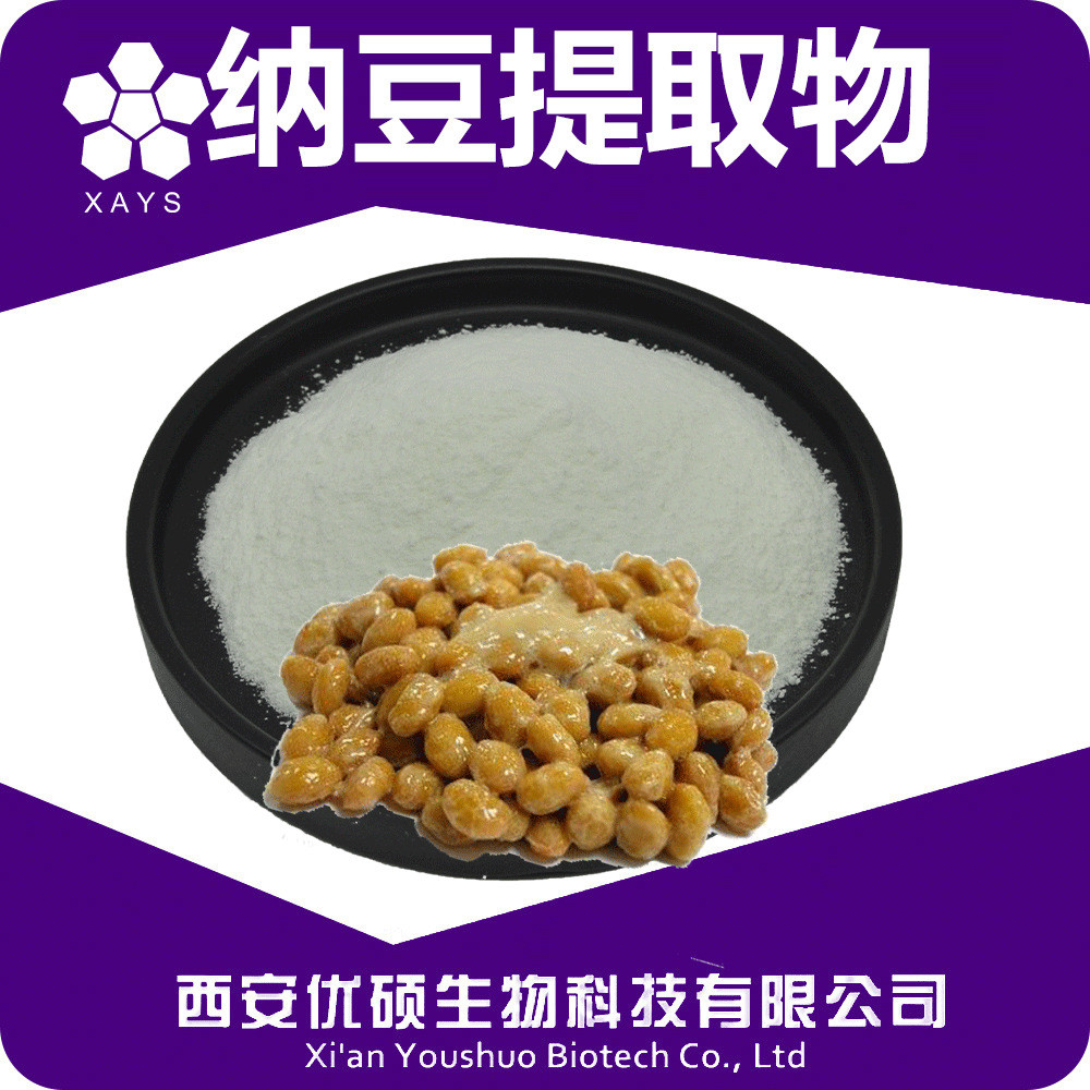 Natto Powder Natto Extract Third-Party Tested Natto Powder Nattokinase ...