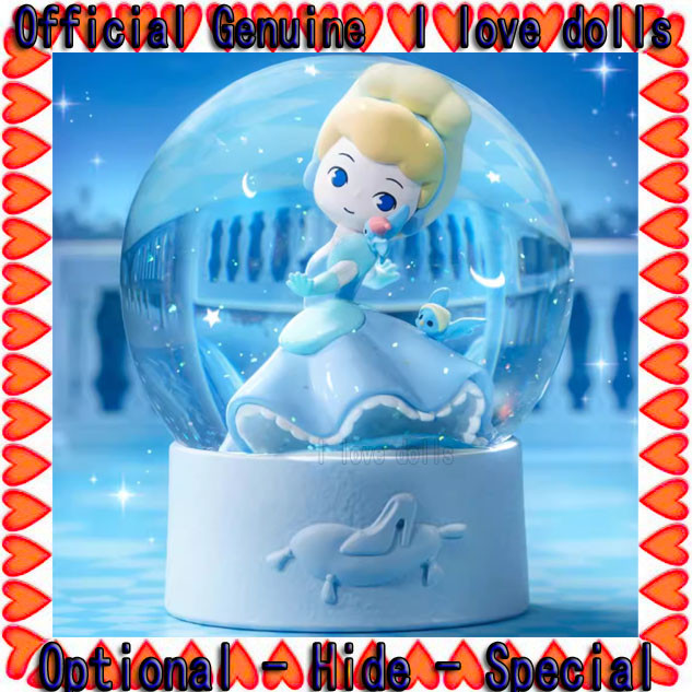 Disney Princess D-Baby series star whispering crystal ball genuine doll ...
