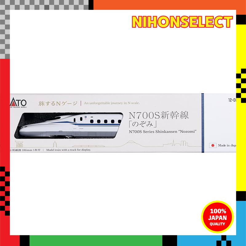 KATO N Gauge Traveling N Gauge N700S Shinkansen "Nozomi" 12-005 Model ...