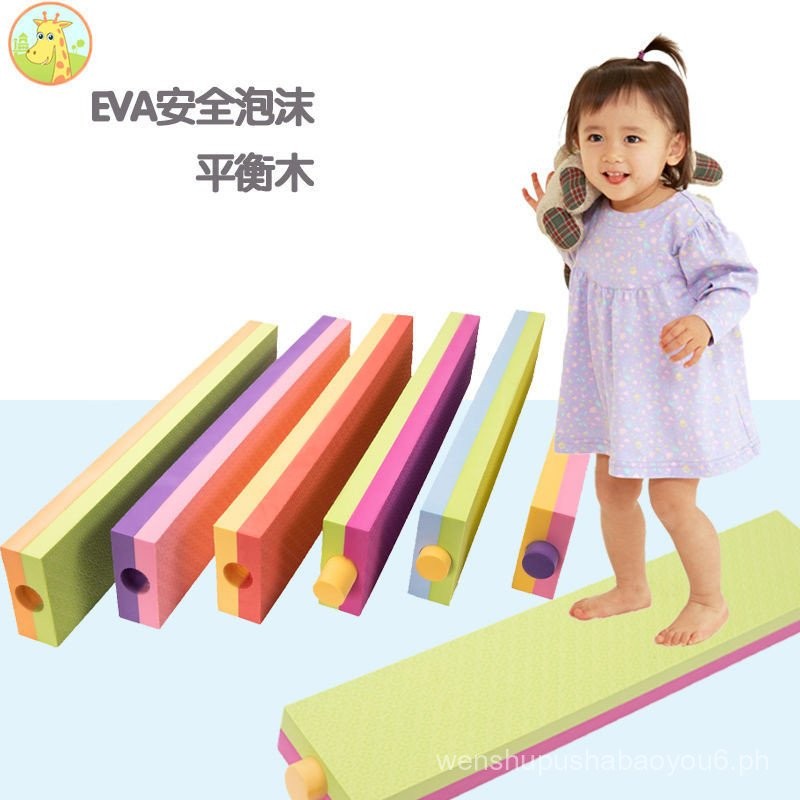 eva Foam Balance Beam Kindergarten Children's Sensory Training ...