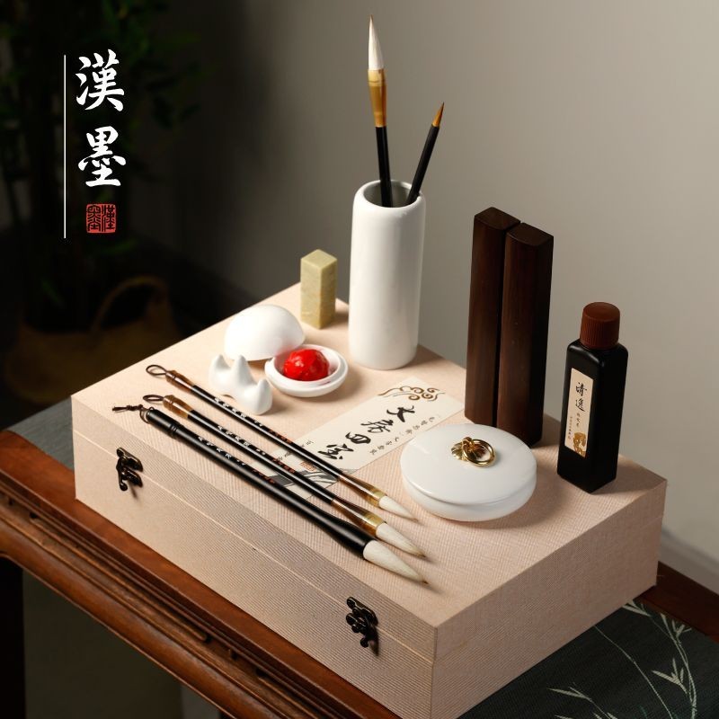 Yixijian Xiansiqi Study Room Set High-End Study Four Treasures Set ...