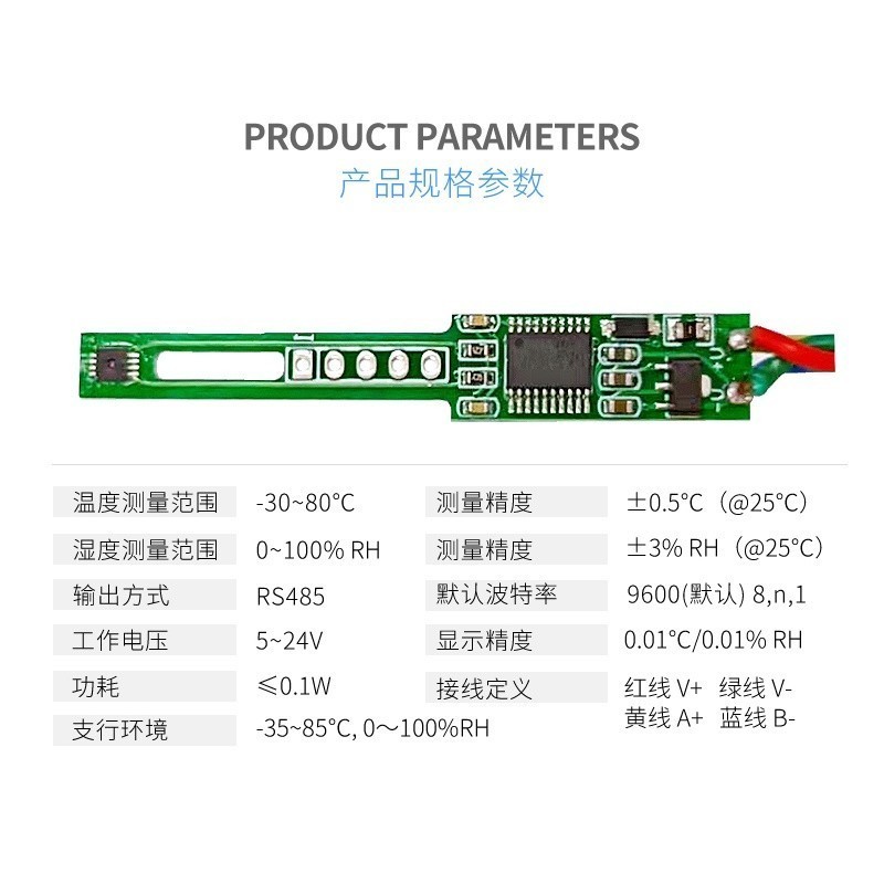 ㊣Duct type RS485 temperature and humidity sensor transmitter probe high ...