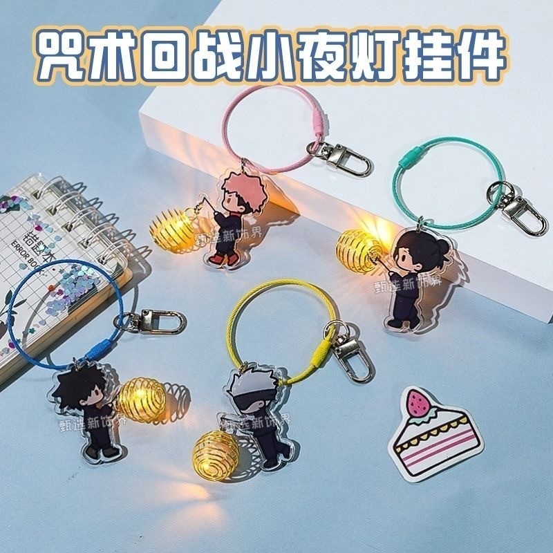 XJ Jujutsu Kaisen Keychain Geto Suguru Itadori Yuji Satoru Gojo Pendant ...