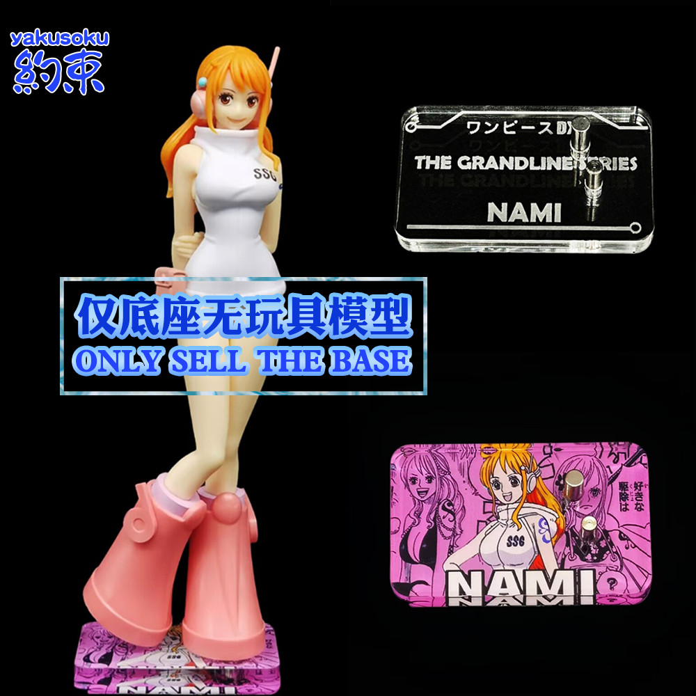 Restraint Base Acrylic Transparent Platform Suitable for BANPRESTO DXF ...