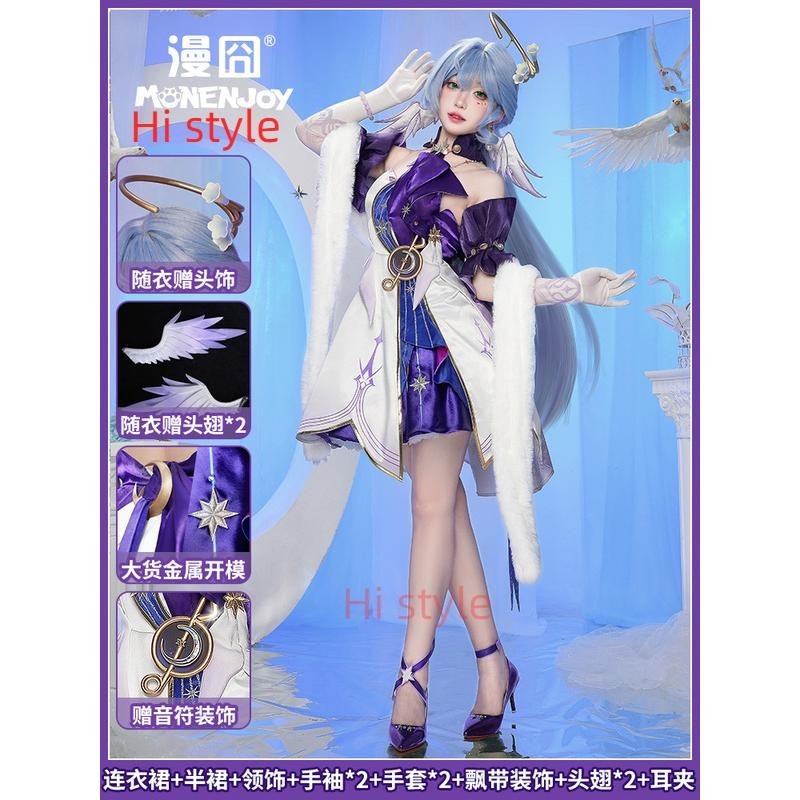 Monenjoy Honkai: Star Rail COS Robin Dress dress cosplay women's dress ...