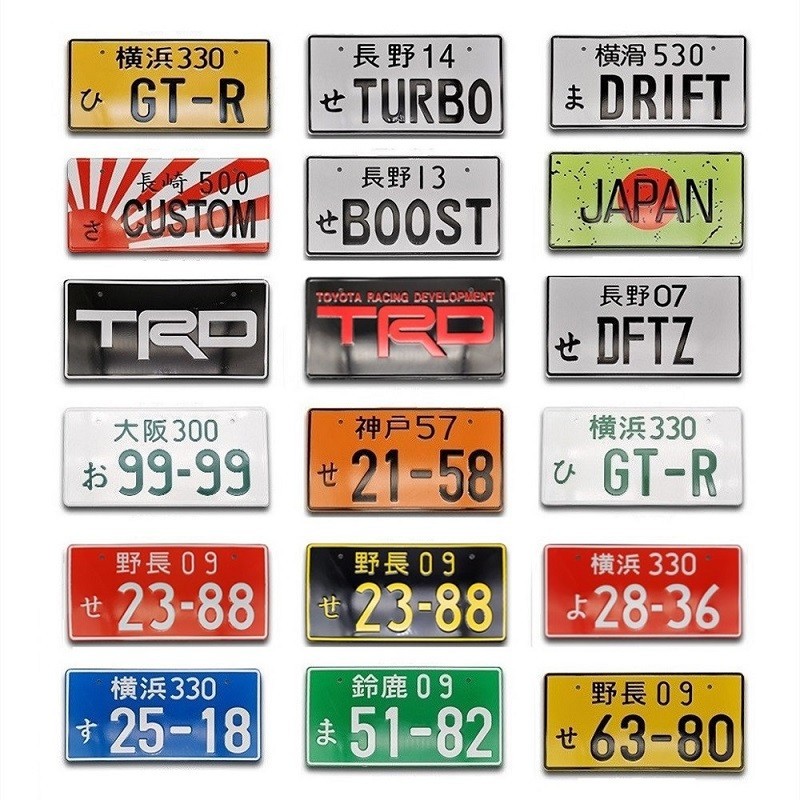 Japanese JDM License Plate Aluminum Racing Car Personality Modified ...