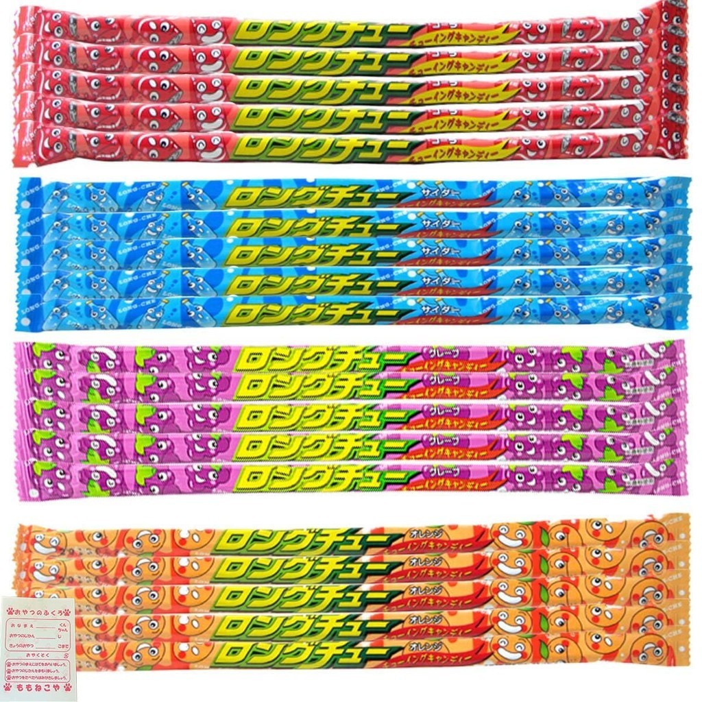 Yaokin Long Chew Cola Cider Grape Orange 4 types 5 each 20 in total ...