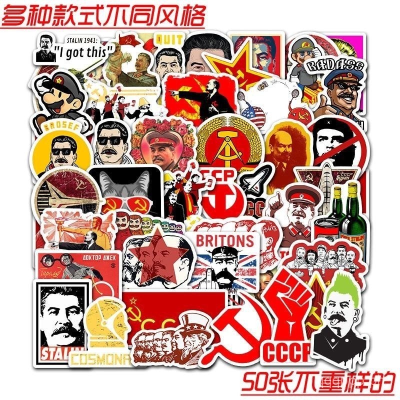 50Zhang Stalin Soviet UnionCCCPStickers Luggage Guitar Skateboard ...
