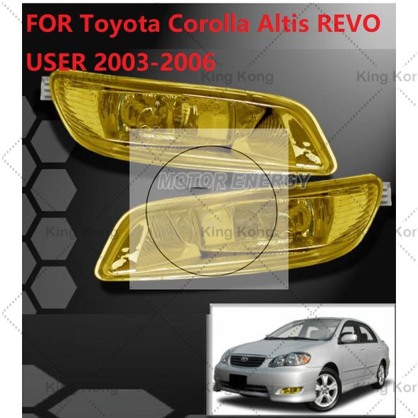 YELLOW Car bumper fog lamp lights for Toyota Corolla Altis 2004 2005 ...