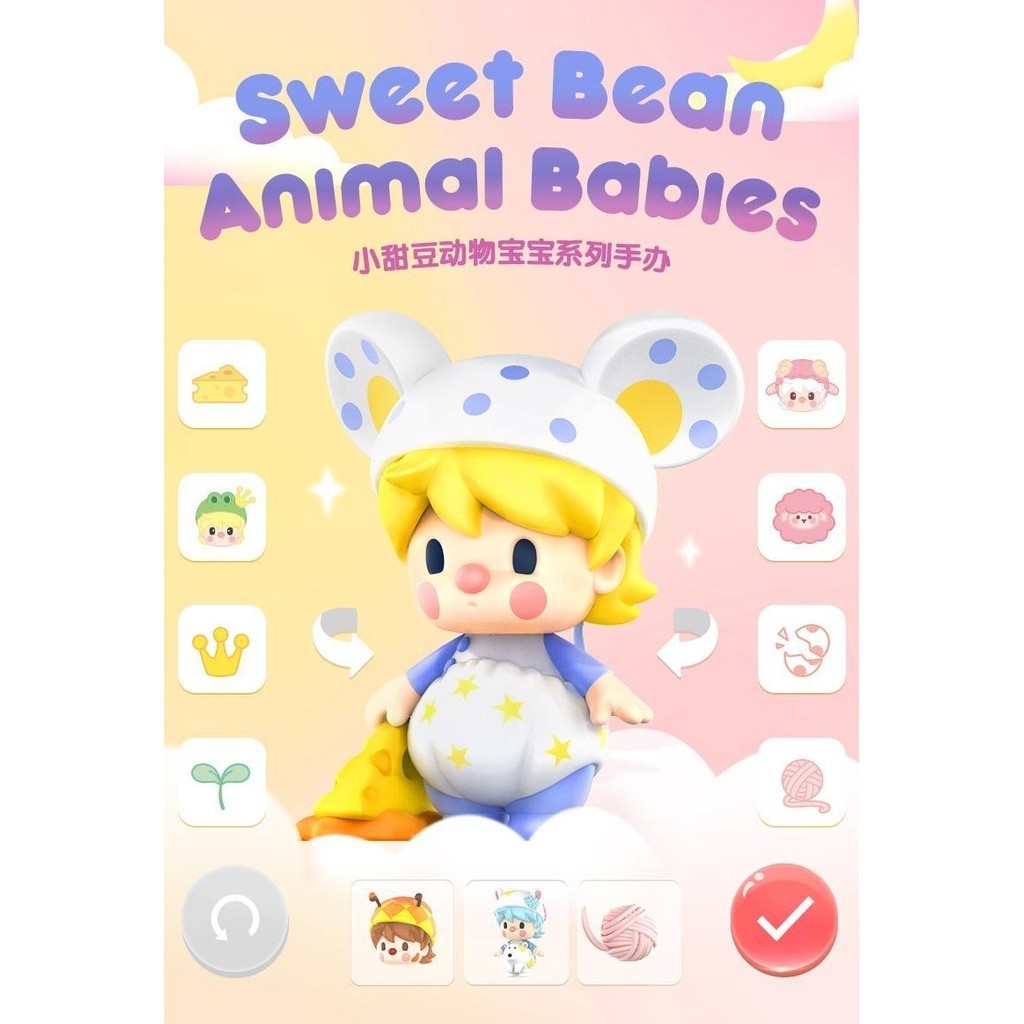P POP MART Little Sweet Bean Animal Baby Series popmart official art ...