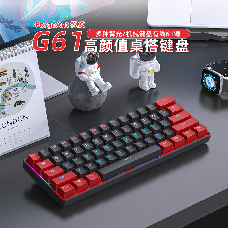 Sharp Ant 61-Key Mechanical Keyboard Portable Small Keyboard Wired ...