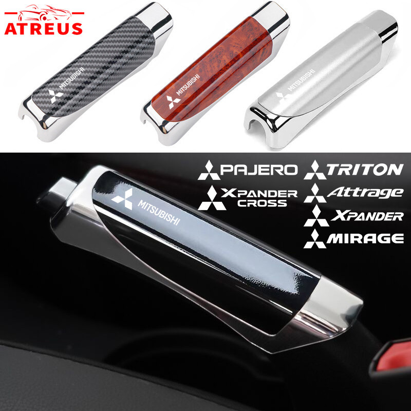 Mitsubishi Universal Car Hand Brake Cover Protector Carbon Fiber ...
