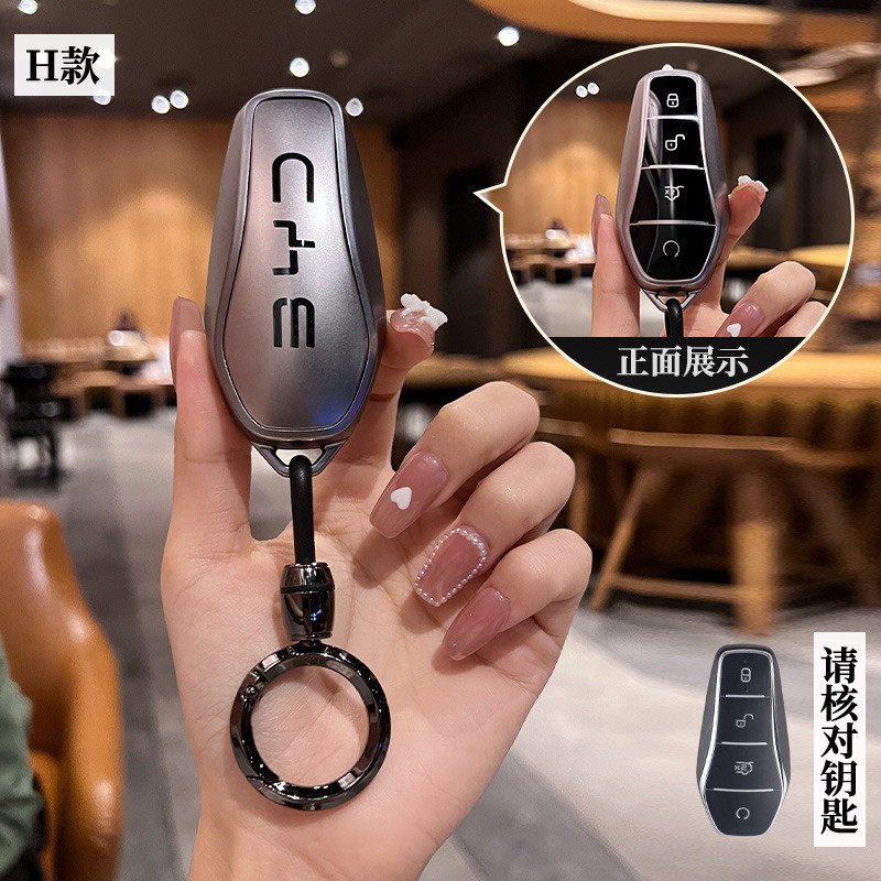 Applicable2024Year2023Model Byd Song Plus Key cover BYD Song pro ...
