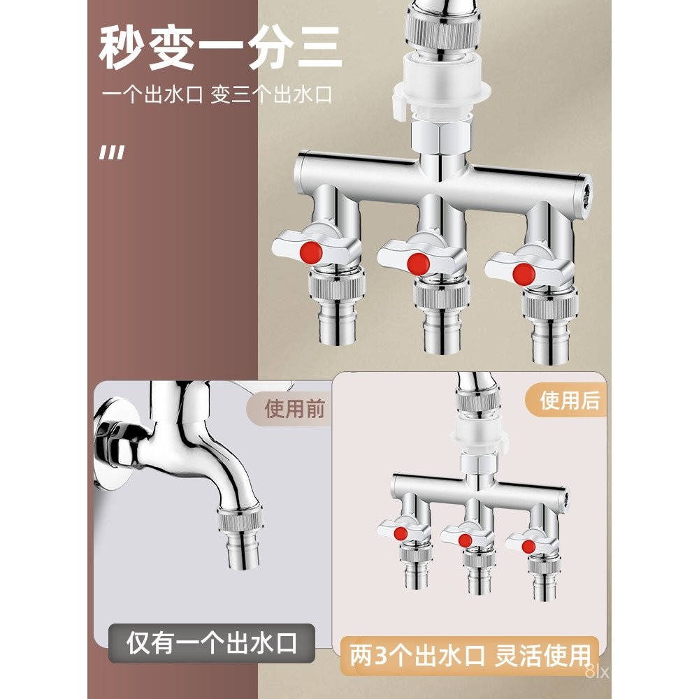 Washing Machine Faucet One-to-Three/Four-way Universal Adapter One ...