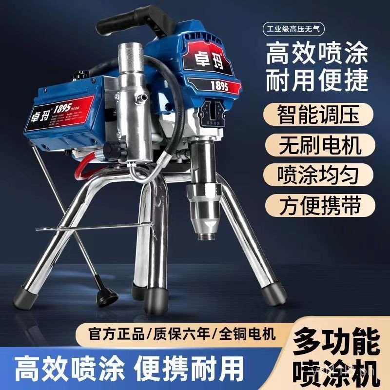 High Pressure Airless Brushless Sprayer for Latex Paint Exterior Wall ...