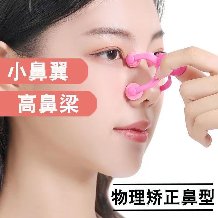 Nose Shaper Device Nose Straightener Correction Nose Clip Upturned Nose ...