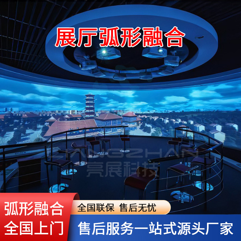 Holographic Software Fusion Projector Desktop Video Multimedia Curved ...