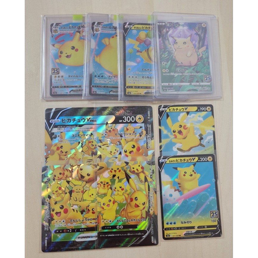 Tcg POKEMON 25TH ANNIVERSARY JAPANESE PIKACHU CARD COLLECTION COMPLETE ...