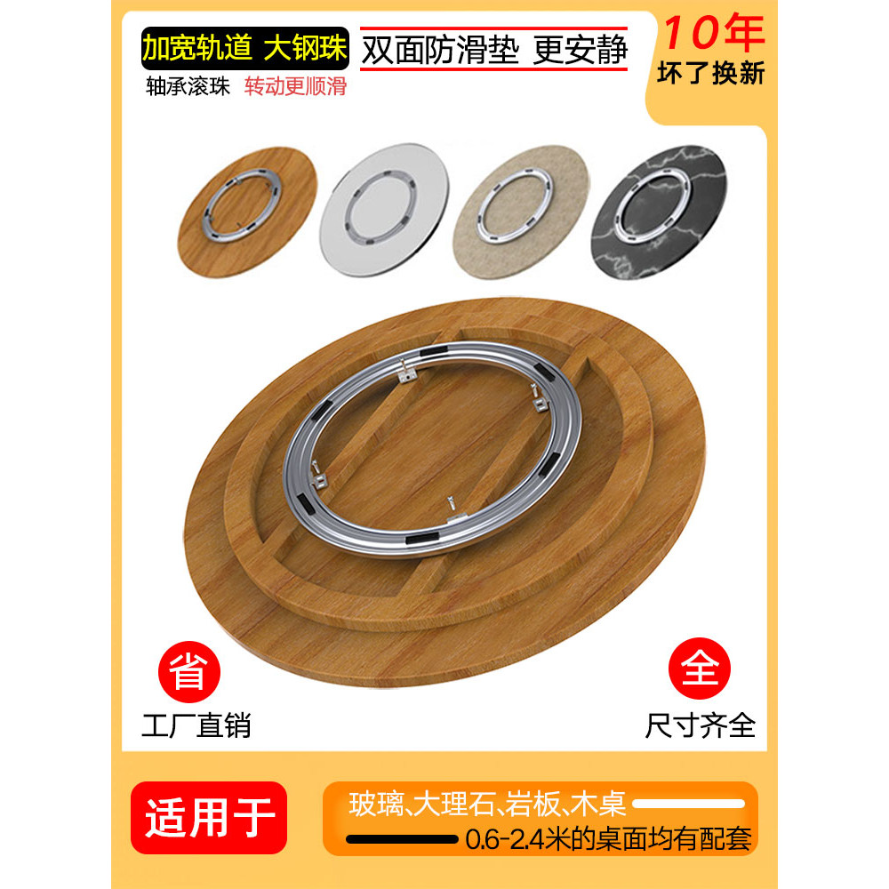 Dining Table Turntable Base New Silent Bearing Marble Rock Slab Glass ...